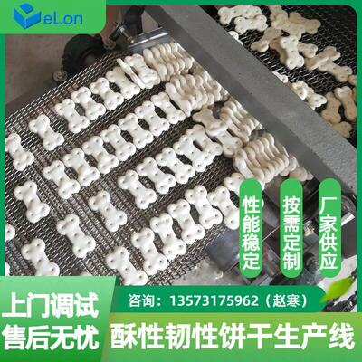 饼生产机械全自动智机能化饼干生产流水线干BBE器机电一体化