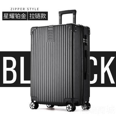 高档密ULDUM子旅行杆箱行李箱铝框拉箱万向轮20女男学生24码皮箱2