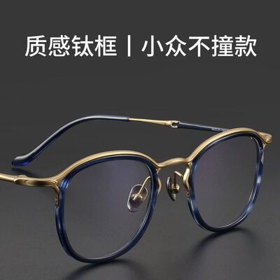 M3118丹阳松田同款复古超轻纯钛近视眼镜框架板材圆框设计师男款