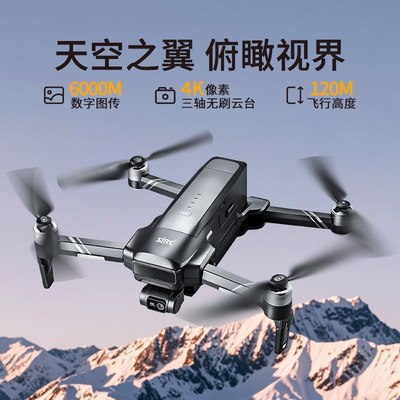 新品世季SJRC F22 S3 PRO 6KM数字图传中继GPS三轴云台航拍无人机