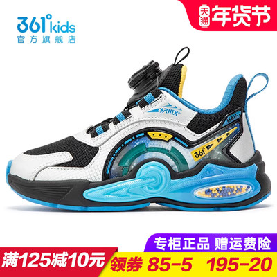 361童鞋男童透气防滑运动鞋儿童旋钮跑步鞋小童2025秋季K72444502