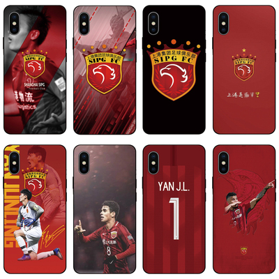 上海海港手机壳适用iPhone165413promax12苹果11xs876plus 华为mate60pro+p6540nova110987sehi畅享10plus