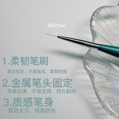 美甲专用拉线笔超细可彩绘