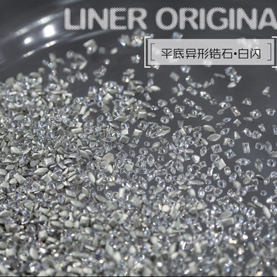 林洱新品锆石平底超闪指甲装饰钻