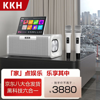 KKH【室内户外】家庭KTV音响套装蓝牙音箱卡拉OK一体机全套设备MS