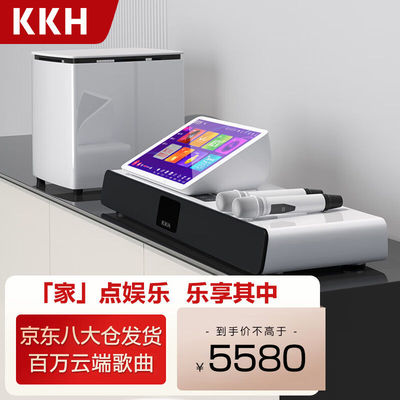 KKH家庭ktv音响套装高清点歌一体机家庭影院组合音响家用卡拉OK音