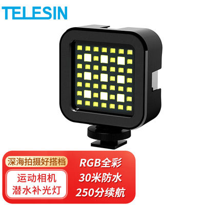TELESINgopro10水下补光灯hero9876配件运动相机RGB潜水补光灯30