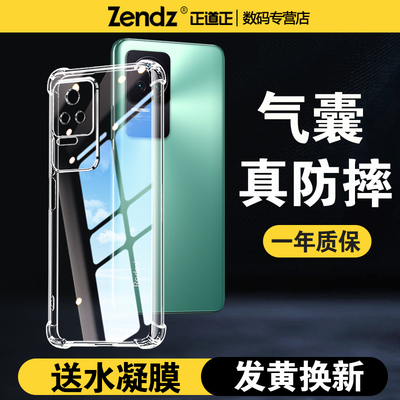 【升级气囊】十倍防摔红米手机壳