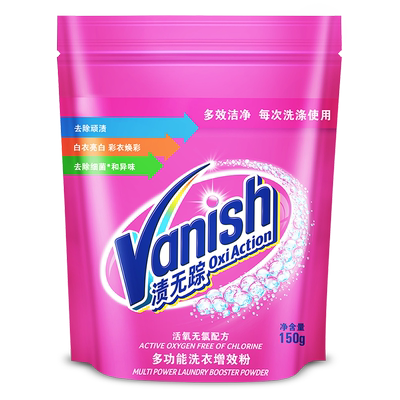 渍无踪彩漂粉爆炸盐衣物去渍神器