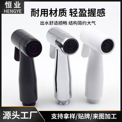 恒业热销ABS马桶伴侣妇洗器套装