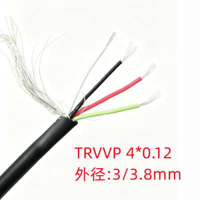 4芯26awg屏蔽线0.12传感器信号线