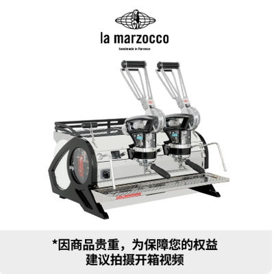 lamarzocco辣妈LEVAX半自动
