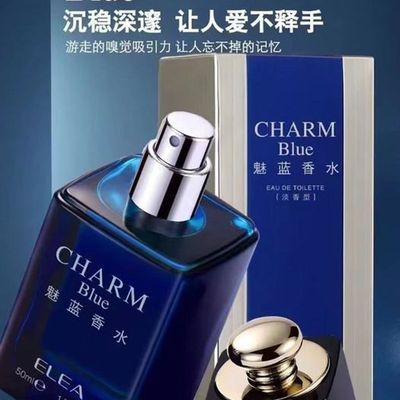伊丽雅22801魅蓝原经典蓝毒50ml