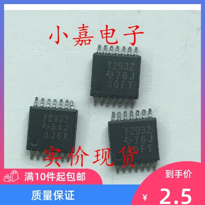 TLC2932IPW 印字Y2932 高性能锁相环 可直拍 TSSOP14封装