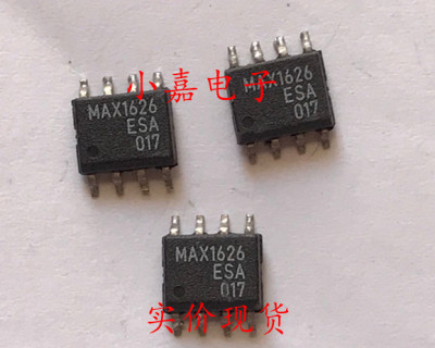 MAX1626ESA MAX1626 封装SOP8 切换控制器 现货可直拍