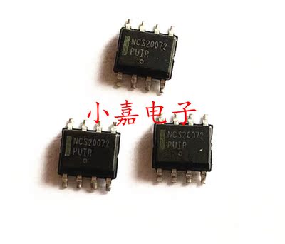 全新 NCS20072 NCS20072DR2G 运算放大器 封装SOP8 质量保证