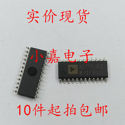 全新 AD775JR AD775JRZ AD755 SOP-24 采样模数转换器