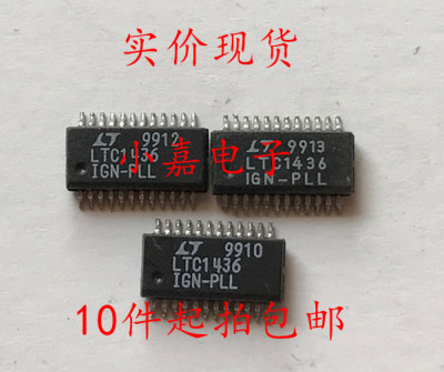 LTC1436IGN-PLL 开关电源控制器 可直拍 SSOP-24封装