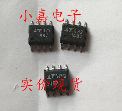 贴片 LTC1487CS8  LT1487 收发器 可直拍 SOP-8封装