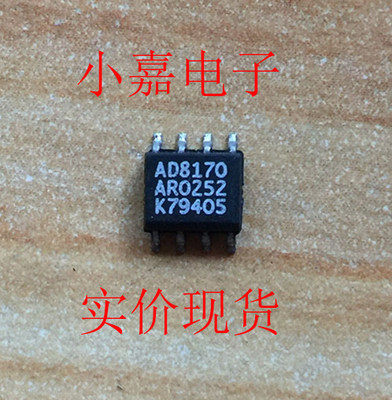 AD8170AR AD8170封装SOP8拆机贴片 开关多路复用器/放大器 可直拍