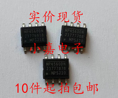 全新 MP4560 MP4560DN MP4560DN-LF-Z SOP8 DC-CD开关稳压器芯片