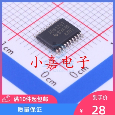 ADS1247IPWR 封装TSSOP20 ADS1247IPW 丝印ADS1247 散新 质量保证
