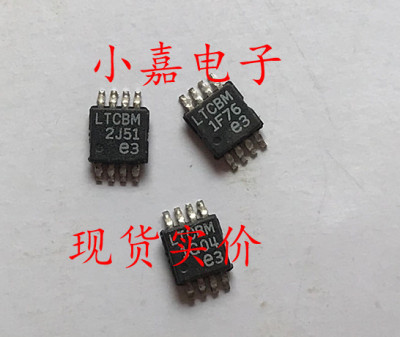 LT3080 LT3080EMS8E 丝印 LTCBM 稳压器芯片 贴片MSOP10