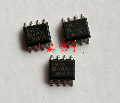 全新 AD8602ARZ AD8602AR  封装SOP8  质量保证 原字脚