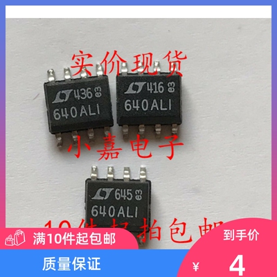 LT1640ALIS8 LT640ALI 640ALI SOP-8 热插拔控制器 现货可直拍