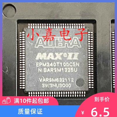 EPM240T100C5N EPM240T100C5 封装QFP100 质量保证 包上机