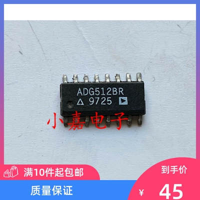 ADG512BR ADG512BRZ 四通道模拟开关 可直拍 SOP-16封装