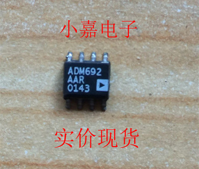 ADM692AAR ADM692 微处理器监控电路拆机贴片封装SOP8 现货可直拍