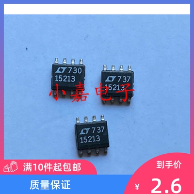 全新 LT1521CS8-3 LT15213 电压调节器 可直拍 SOP-8封装
