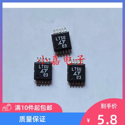 全新 LTC4211 LTC4211CMS 丝印LTSU 热插拔控制器MSOP10质量保证