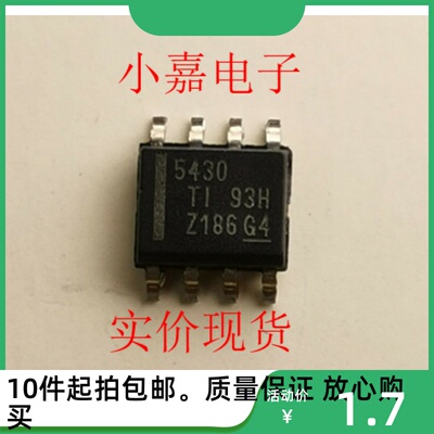 全新进口 TPS5430DDR TPS5430 降压稳压器 封装SOP8  现货可直拍