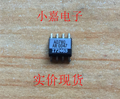 AD780AR AD780 2.5 V / 3.0 V高精密基准 原装拆机贴片 封装SOP8