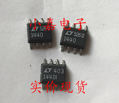 线性比较器  LTC1440IS8 可直拍 SOP-8封装 LT1440I
