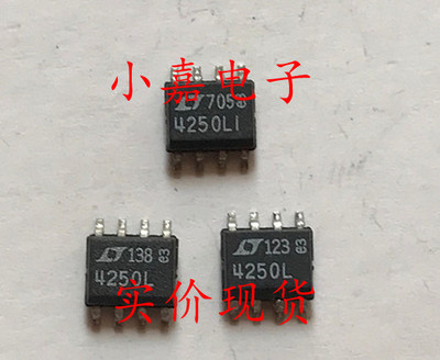 贴片 LT4250L LT4250LI LT4250LIS8 热插拔控制器 SOP-8 可直拍