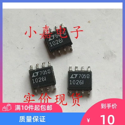 LT1026CS8 LT1026I LT1026 开关稳压器  可直拍 SOP8封装