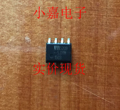 MIC5209-5.0YM MIC SOP8 丝印MIC5209-5.0YM 稳压器芯片 原装拆机