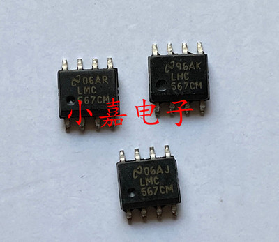 全新 LMC567CMX LMC567CM LMC567 SOP8 现货