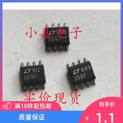 LT1007CS8 LT1007 高速精密运算放大器 可直拍 SOP-8封装