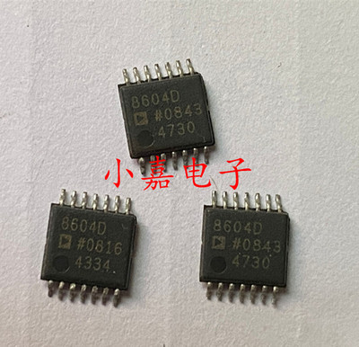 全新 AD8604DRUZ AD8604 丝印8604D TSSOP-14 精密放大器