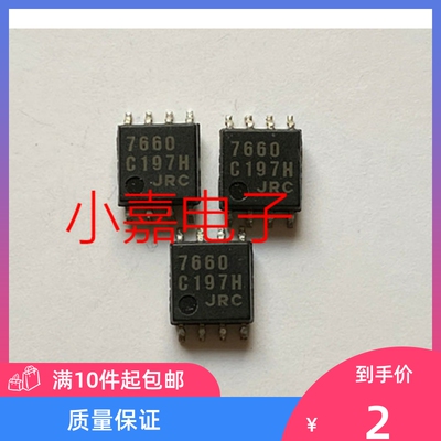 NJM7660M NJU7660M JRC7660 SOP-8 运算放大器芯片 现货可直拍