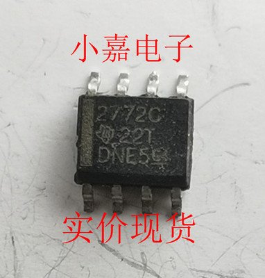 TLV2772CDR 2772C 放大器芯片 原装拆机贴片 封装SOP8 现货可直拍