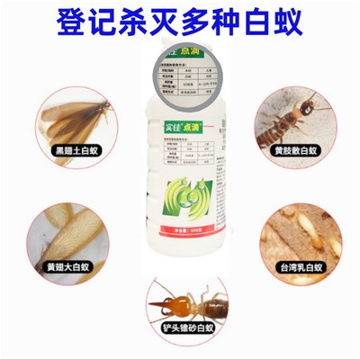 土壤装修联苯菊酯2.5%木材农药