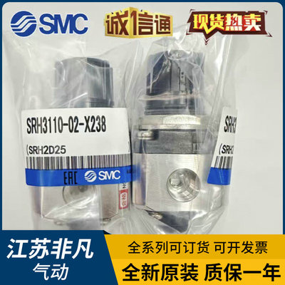 SMC调压阀SRH3110/SRH3111/SRH4000/SRH4010-01/02/04/03-X238/R
