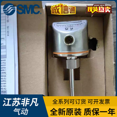 易福门IFMSI5000 SI5004 SI5010 SI5007 SI5002 SI5001流量传感器