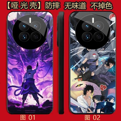 火影忍者佐助2 适用 荣耀GT pro/5/4/magic 3/6/7/8/荣耀X30/X40/X50/X60/X70/小米 14/15 Ultra/17/P手机壳
