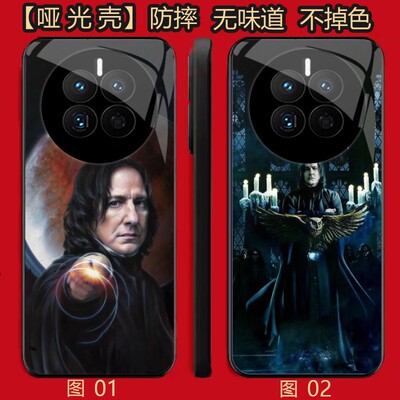 哈利波特 斯内普 适用 华为 nova 9z/50/40/mate 30/60/70/Air/80/Hi 畅享70/70X/麦芒 30/Pro/se/Plu手机壳